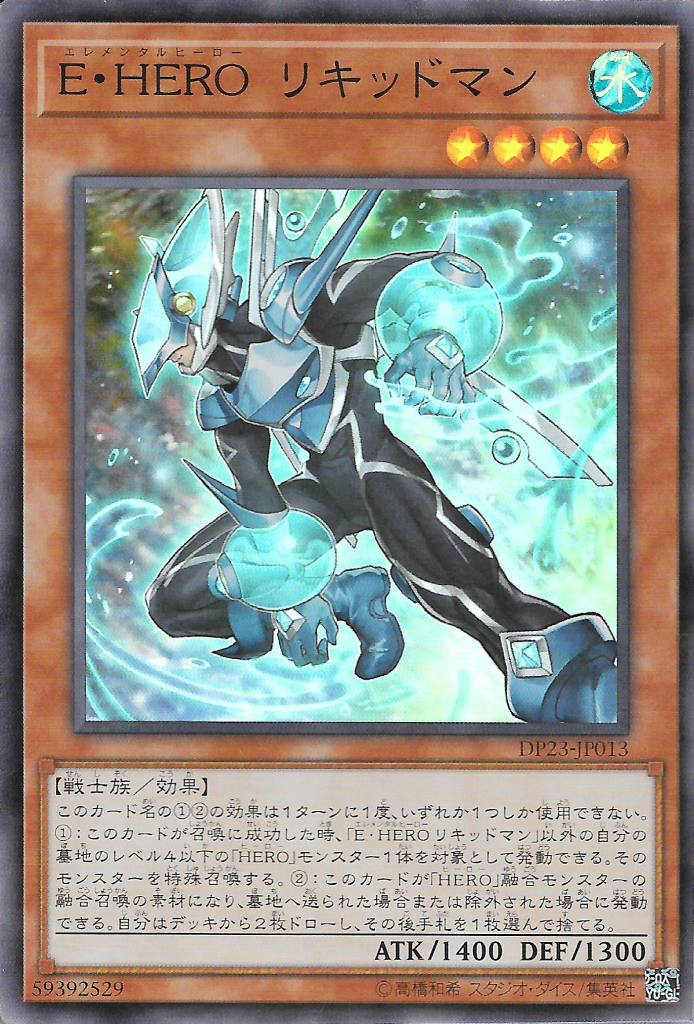 Legendary Duelists: Magical Hero - Awesome Card Games